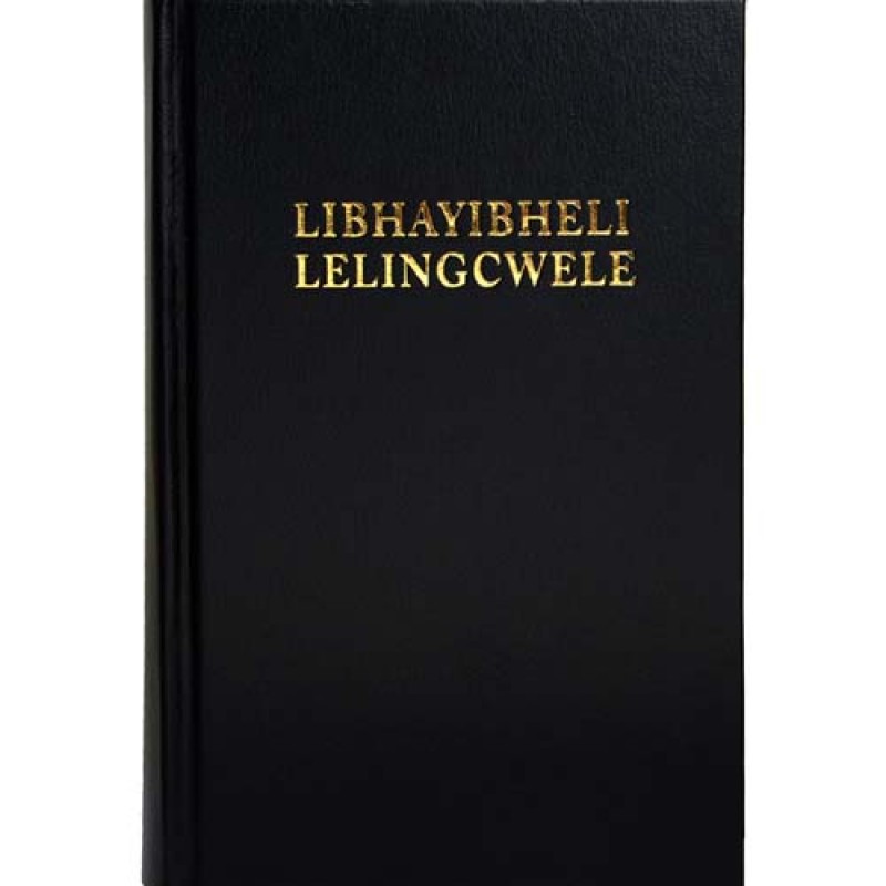 SISWATI 1996 STD BLACK H/C – Good Neighbours Bookshop | Augustine Bookroom